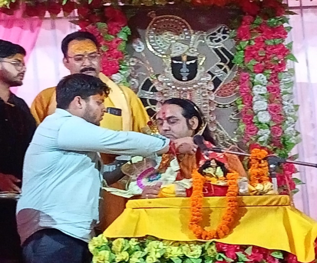 श्रीमद् भागवत कथा में बही कृष्ण भक्ति की रस धारा पं बिहरीलाल महाराज